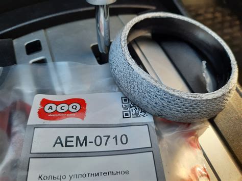 AEM0710 Уплотнительное кольцо выхлопной системы acq | Запчасти на DRIVE2