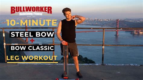 Bullworker Quick 10 Minute Leg Workout YouTube
