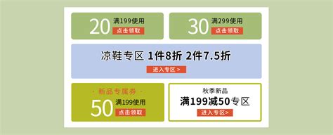 奥康鞋业旗舰店 京东