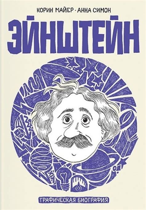 Дюна. Графический роман. Том 1 - купить комикс по цене 1003 р.