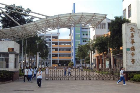 海南省文昌市华侨中学图册360百科