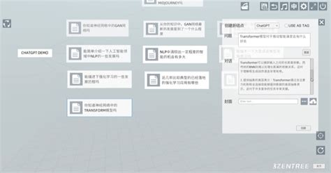 3zentree 3d node info tool by 1kvoidsoft