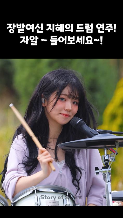 별의 이야기 250415 Hq Qwer 쵸단 Chodan Choda N Instagram