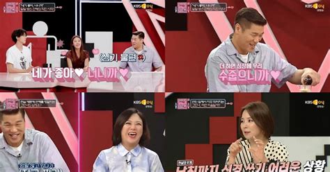 연애의참견2 서장훈 금전적 부담으로 이별한 사연女 응원