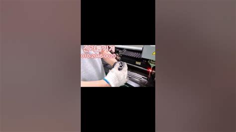 레이저파이프절단기 레이져커팅기 파이프레이저절단기 레이저절단기 신라톱기계 sl laser youtube