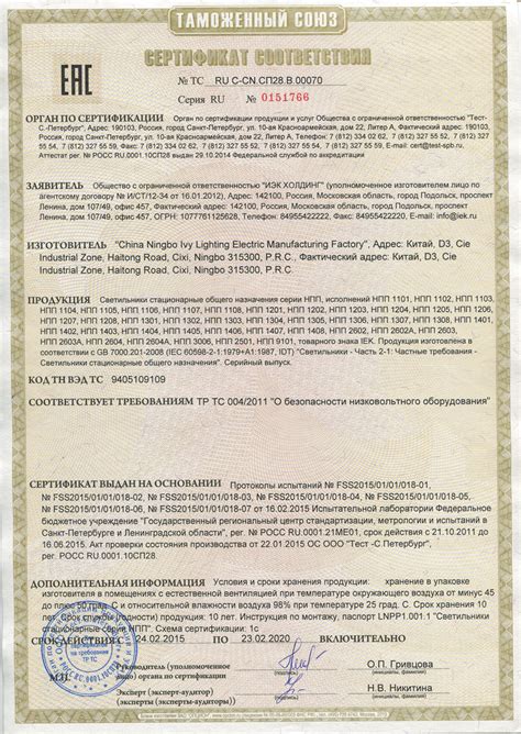 IEK Светильник НПП2602А черный/круг без решетки пластик 60Вт IP54 LNPP0 ...