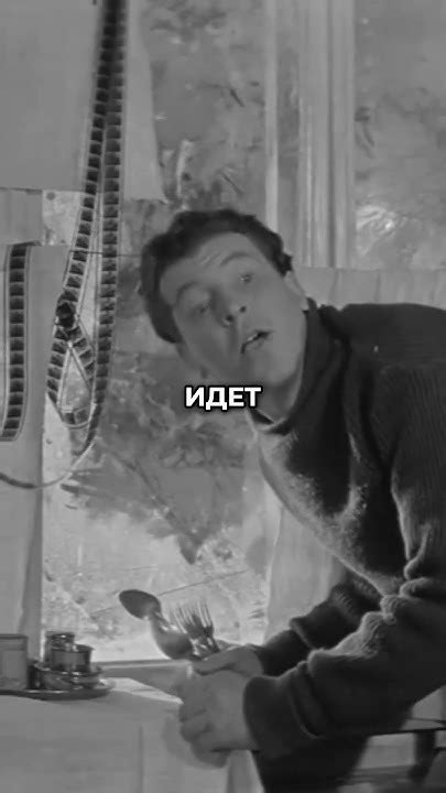 Обед вдвоем вкуснее не придумаешь фильмы моменты Shorts Youtube