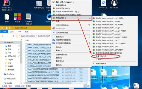 【技能】批量修改文件夹里面文件的名称或者后缀名批量改多个文件夹里的文件扩展名 Csdn博客