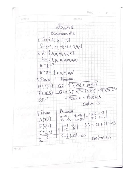 модульные задания за 1 семестр Экзамены Математика Docsity