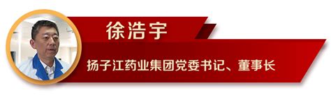 【二十大时光】十年成就鼓舞人心、宏伟蓝图催人奋进！江苏各界热议二十大报告我苏网