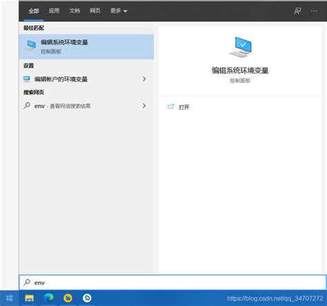 Adb Window10 配置环境变量adb环境变量配置win10 Csdn博客