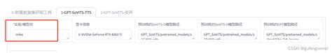 【史上最强】还原你的声音，gpt Sovits在windows下安装使用技巧gpt Sovits下载 Csdn博客