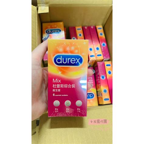 現貨寄出 台灣公司貨 杜蕾斯 保險套 持久 綜合 凸點 螺紋 超薄裝 361224入 衛生套 Durex 潤滑劑 蝦皮購物