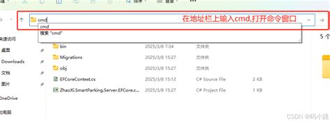 Vs2022中使用entityframeworkcore连接mysql数据库方法pomeloentityframeworkcoremysql Csdn博客
