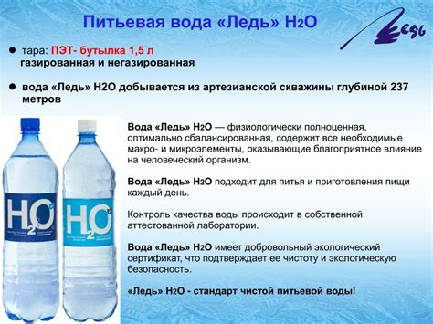 Виды минеральной воды: какие бывают по составу, назначению и другим ...