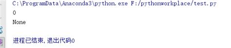 Python函数总结大全（函数定义，参数种类、返回值等）pythin完整函数定义 Csdn博客
