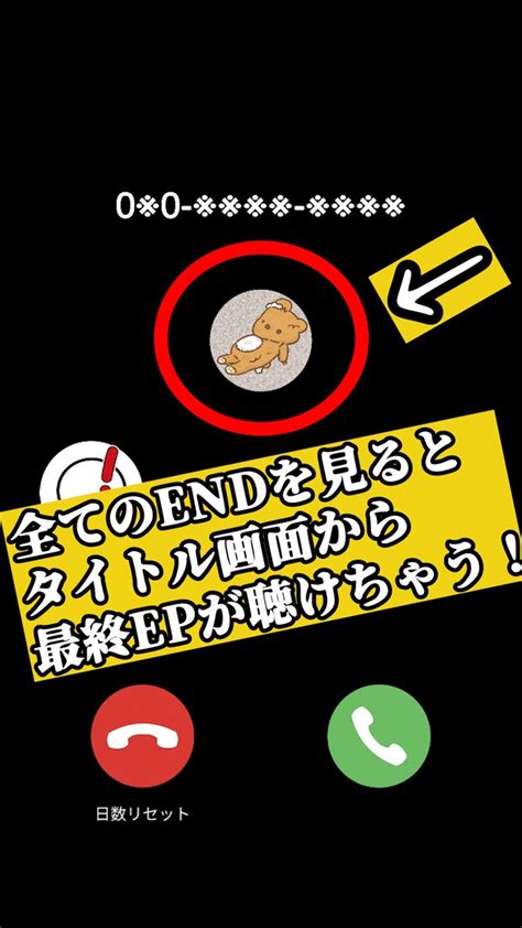 ヤンデレシチュボ研究所🌟全年齢対象用 On Twitter 🔥初挑戦🔥シチュボアプリ配信スタート🔥 皆さんからの出資で作ったヤンデレ