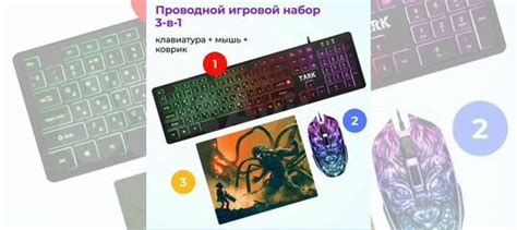 Игровой набор Defender Tark C-779, USB, черный купить в Стерлитамаке с ...