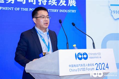 百人会现场 欣旺达李阳兴：超充普及、光储充检一体化成为新方向 蓝鲸财经