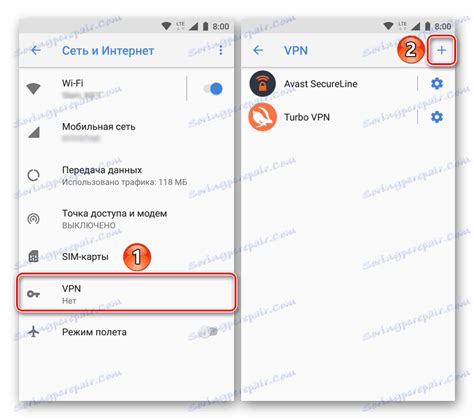 Как да конфигурира Vpn на Android