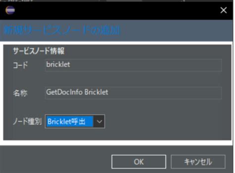dataspiderでagileworksにつないでみた 1 2 （アドオン開発編） java qiita