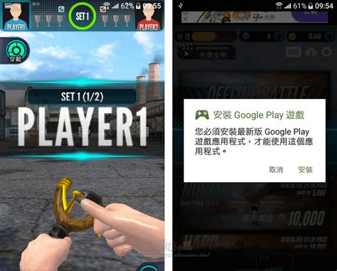 「彈弓錦標賽」畫面與聲音效果佳的模擬射擊遊戲，關卡、時間賽、對戰三種玩法 逍遙の窩