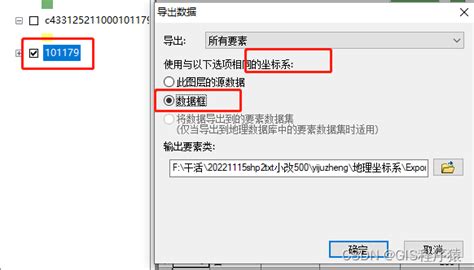 投影坐标系的shp数据，如何获取到它地理坐标系下的经纬度坐标shp文件怎么读取坐标信息 Csdn博客