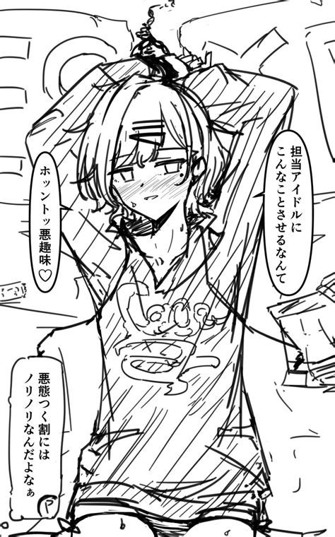 「なんやかんやしてくれる円香 」グレイブックスの漫画