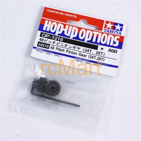 Tamiya Db01 Front Upright