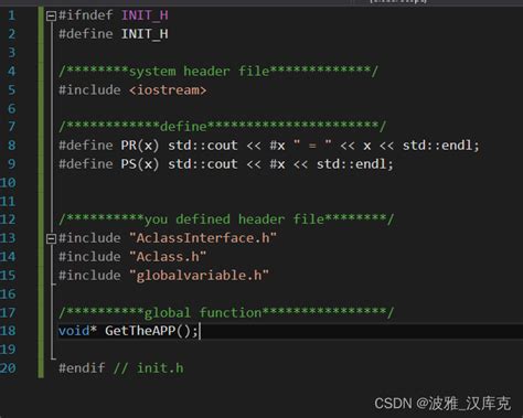 c 定义全局函数——一处定义全局使用 c 全局函数 csdn博客