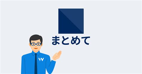 まとまったお金でnisaを使いたい方は「まとめて投資」 ロボアドバイザーならwealthnavi（ウェルスナビ）