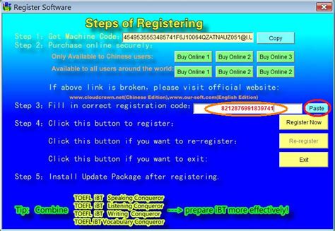 How To Get Machine Code Toefl Ibt Gre Ielts Gmat Conqueror Series