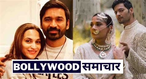Today Bollywood News 5 October 2022 आज के बॉलीवुड समाचार 5 अक्टूबर 2022