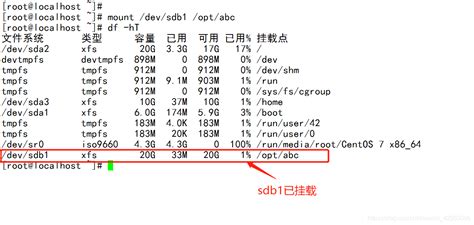 Linux磁盘配额linux磁盘配额实验报告 Csdn博客