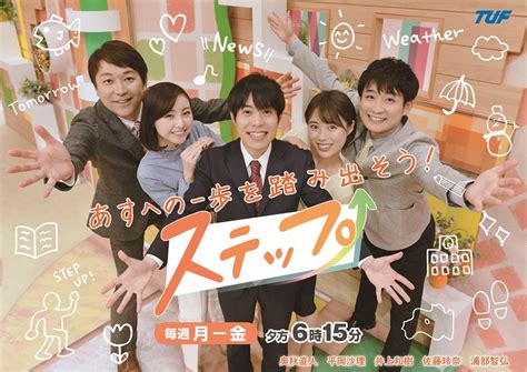2024年春のローカルテレビ改編①（午前・午後帯） 地域の人とのつながりを番組に 民放online