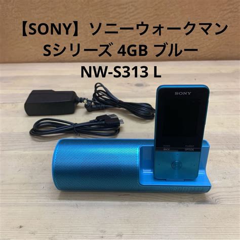 【sony】ソニーウォークマン Sシリーズ 4gb ブルー Nw S313 メルカリ