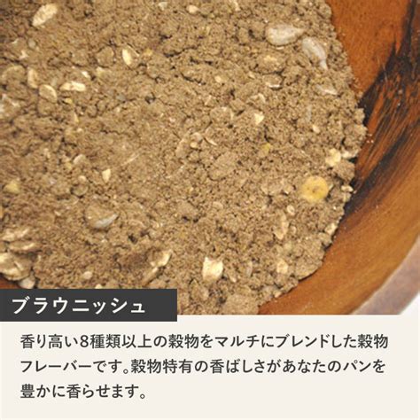 【楽天市場】ベーカリスタ 穀物香る 雑穀お試しセット【副材料3種類 各200g】：ベーカリスタ 楽天市場店