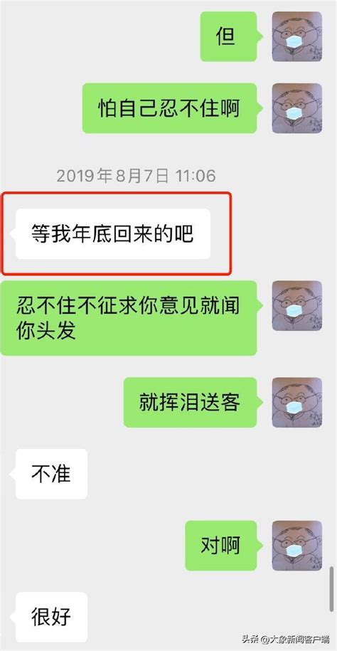 中听 史航被控诉性骚扰，不能只在“口水战”中半推半就作文当事人网络