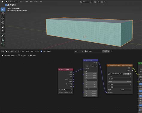 Blenderにてglb形式で出力した際にマテリアルが崩れてしまいますご協力をお願いします
