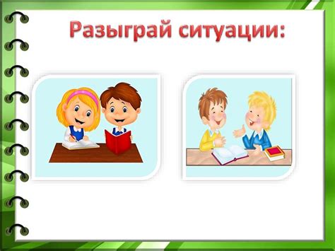 Русский родной язык. 1 класс - презентация онлайн