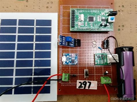 基于stm32单片机智能庭院太阳能照明控制光照检测路灯设计20 297 stm32技术在光照领域的应用场景 csdn博客
