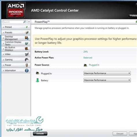 آموزش سوئیچ کارت گرافیک لپ تاپ سونی از Intel به Nvidia