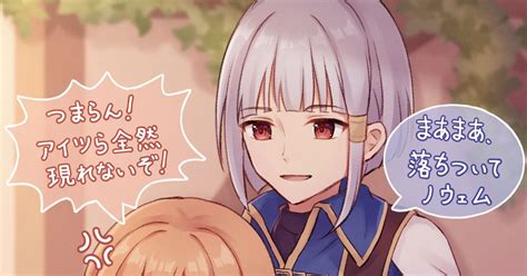 プリンセスコネクトredive 張り込み 煌星るなのイラスト Pixiv