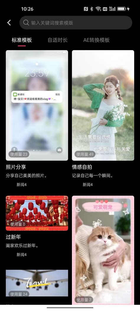 Vue视频助手app下载vue视频助手剪辑app最新版 V372 游戏鸟