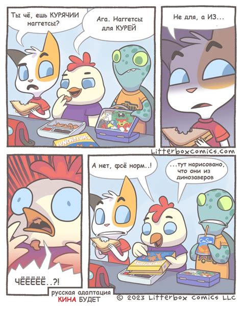 Комикс Семейный лоток на русском читать онлайн на сайте Авторский Комикс