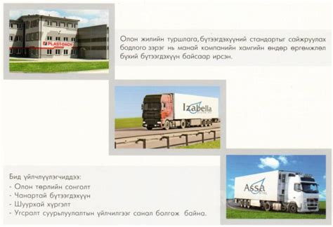 Усны хоолой