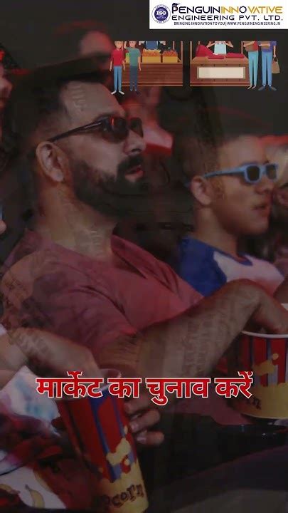 Popcorn Machine Popcorn पॉप कॉर्न पॉप कॉर्न मशीन Shortsfeed