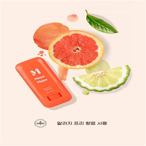 산뜻한 보습 마유마유 멀티밤 미백and주름 개선 2중기능 제주도 공공플랫폼 탐나오