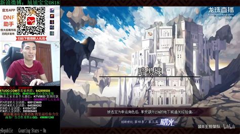 9dnf旭旭宝宝 强化必上大法（强化15荒古巨剑） Youtube