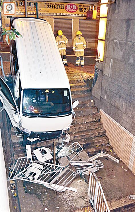 客貨車衝落石級 險傷女途人 東方日報